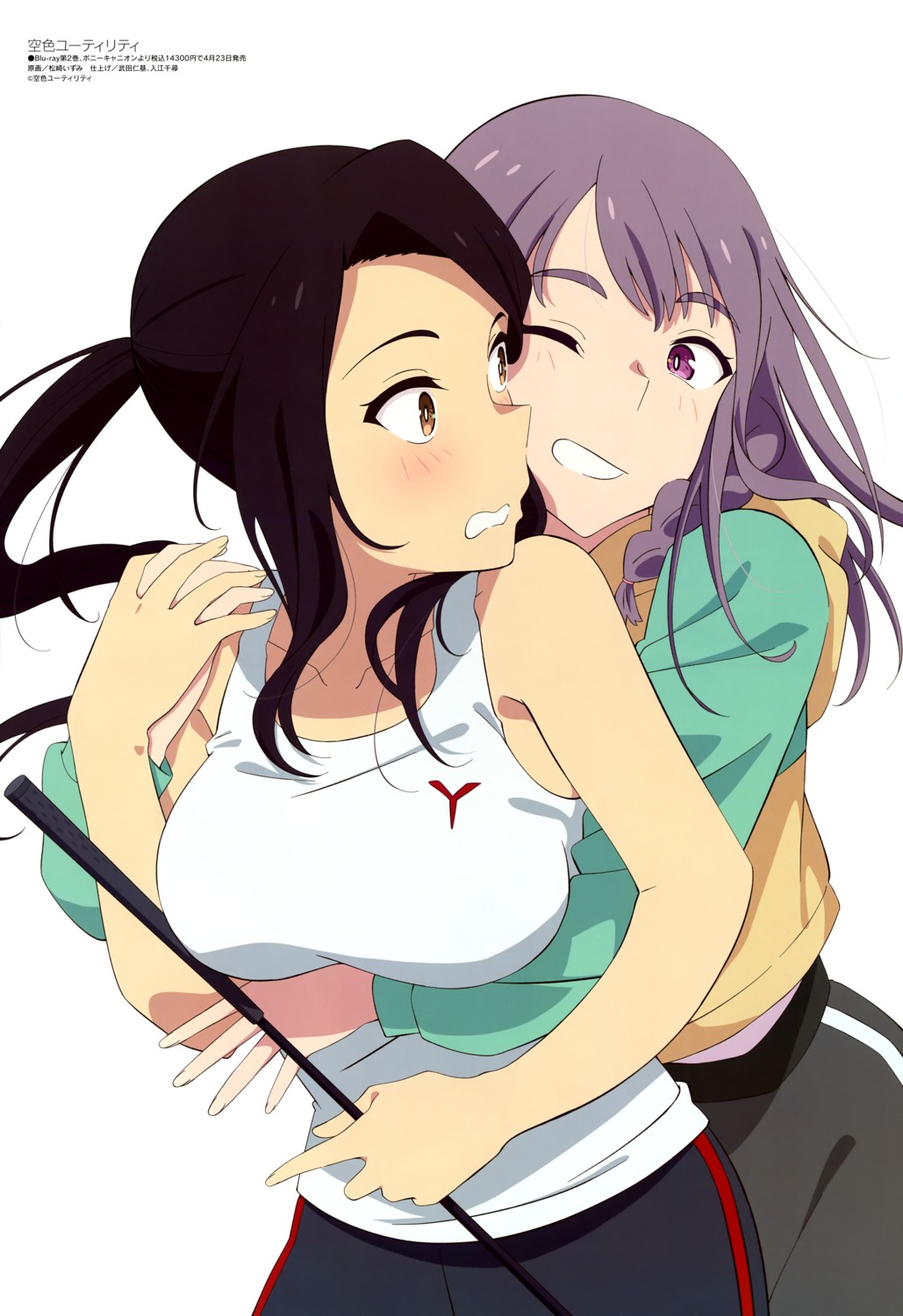 matsuzaki izumi sora-iro utility akane haruka (sora-iro utility) hoshimi ayaka yuri | #1224778 ...